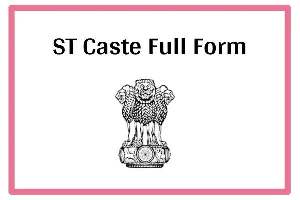 एसटी कास्ट फुल फॉर्म ST Caste Full Form In Marathi - Full Forms Marathi